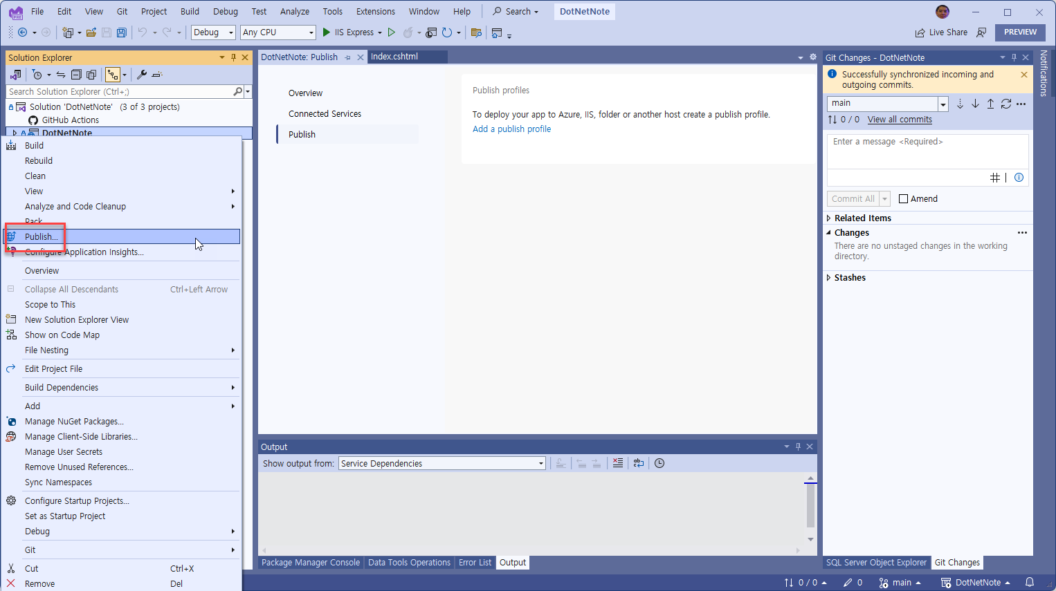 ASP.NET Core 7.0 강의 데모 소스 설치