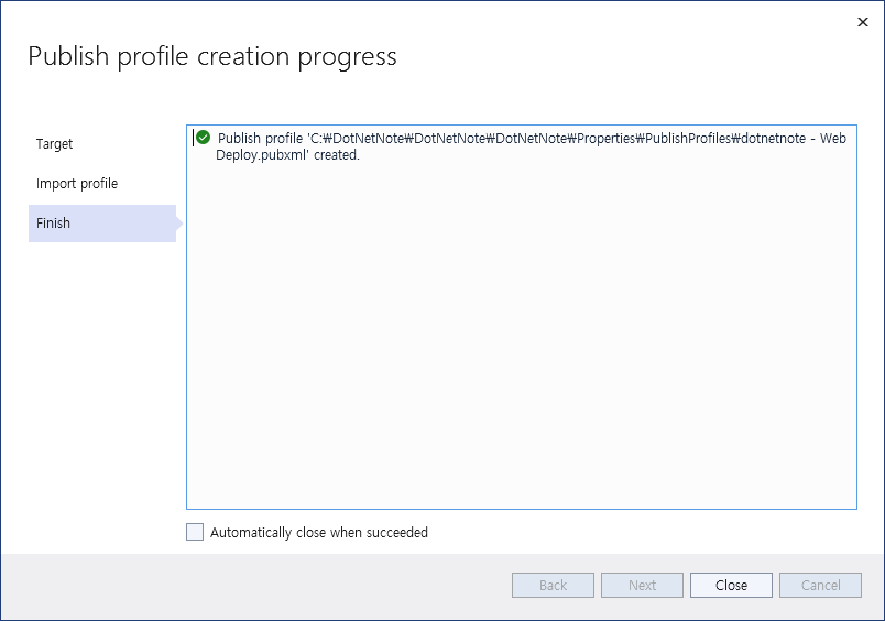 ASP.NET Core 7.0 강의 데모 소스 설치